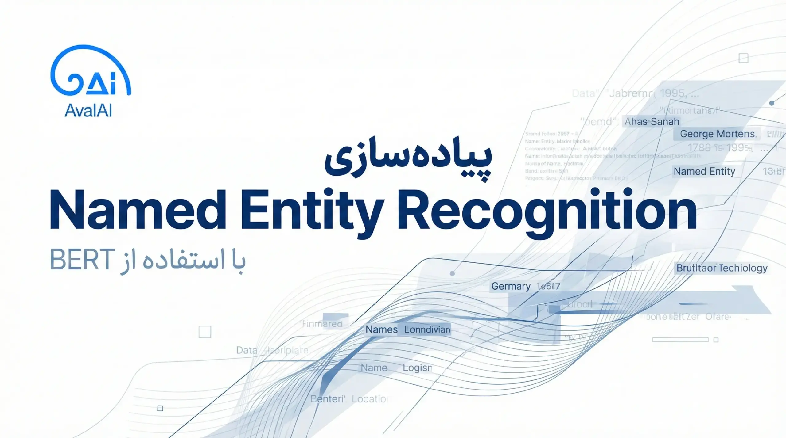 پیاده‌سازی Named Entity Recognition با استفاده از BERT